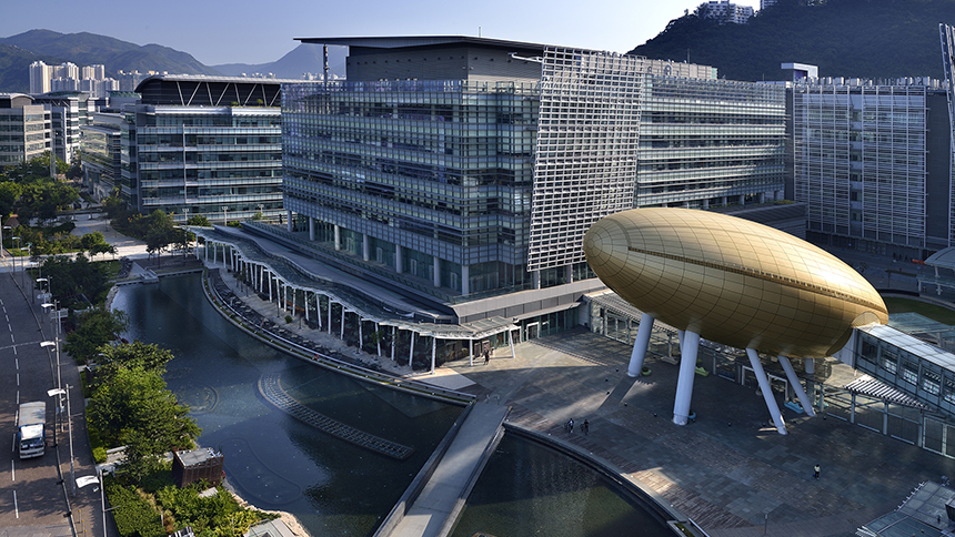 Hong Kong Science Park